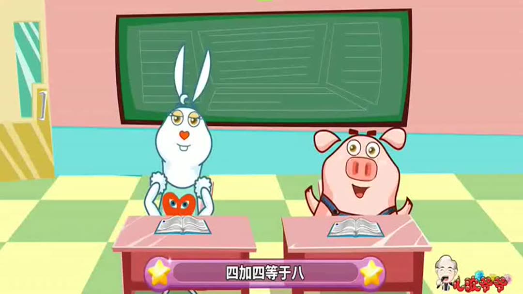 加法口诀表儿歌 加法口诀数学