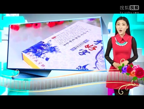 小学硬笔书法教程