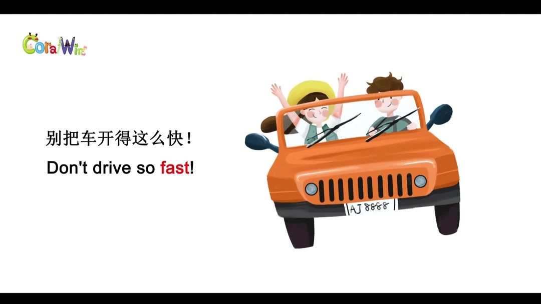 巧记剑桥英语KET单词-fast