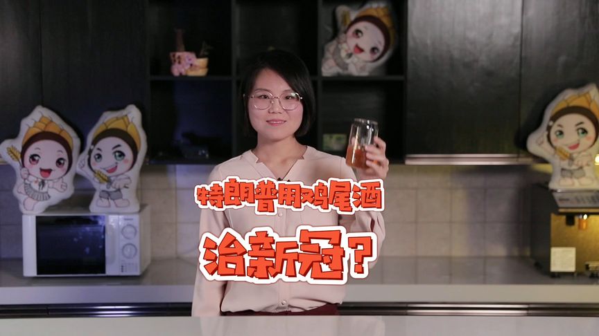 抗体“鸡尾酒”能治疗新冠?单克隆抗体可真不简单!