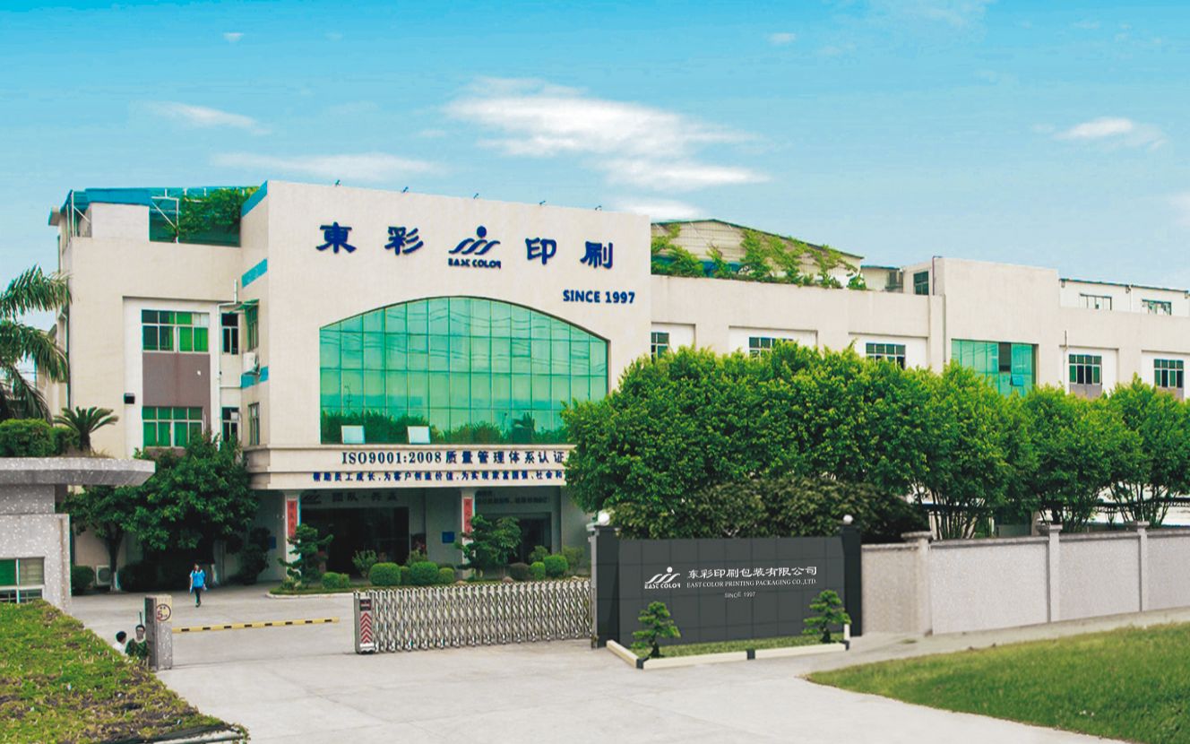 东彩集团2022最新企业宣传视频