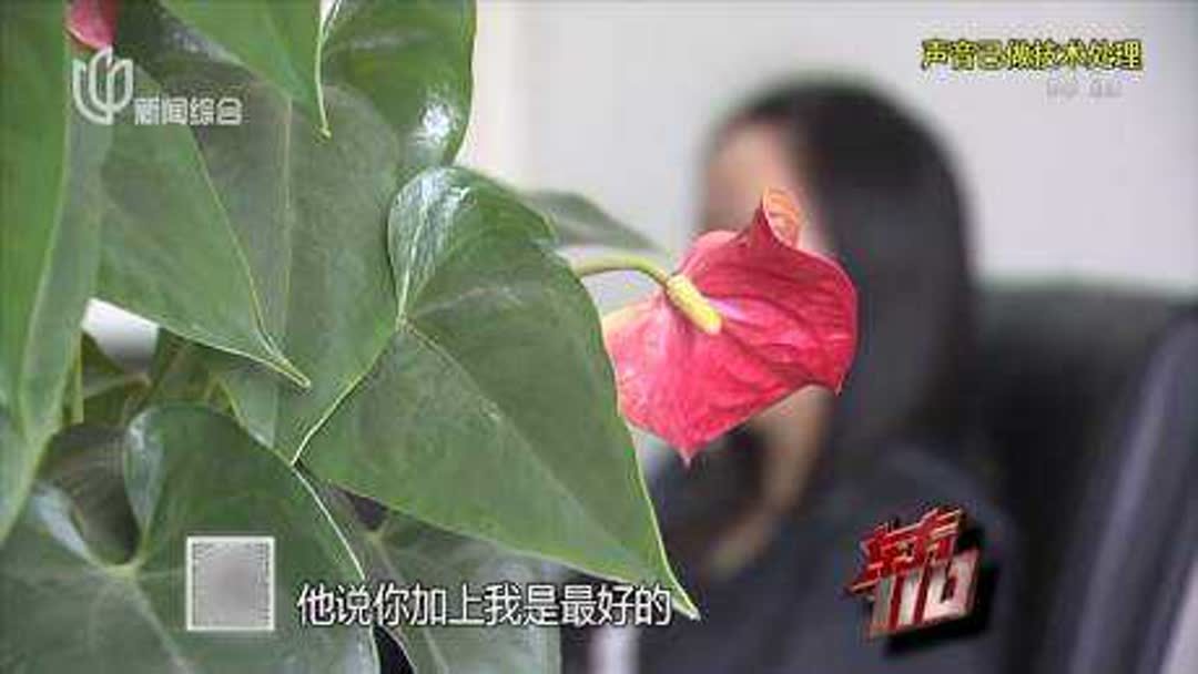 女子接到陌生qq申请,同意后被发一张照片,打开一看顿时崩溃