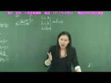 第3讲立体几何——垂直-01司马红丽65 精华 高二数学 【必修2】立体...