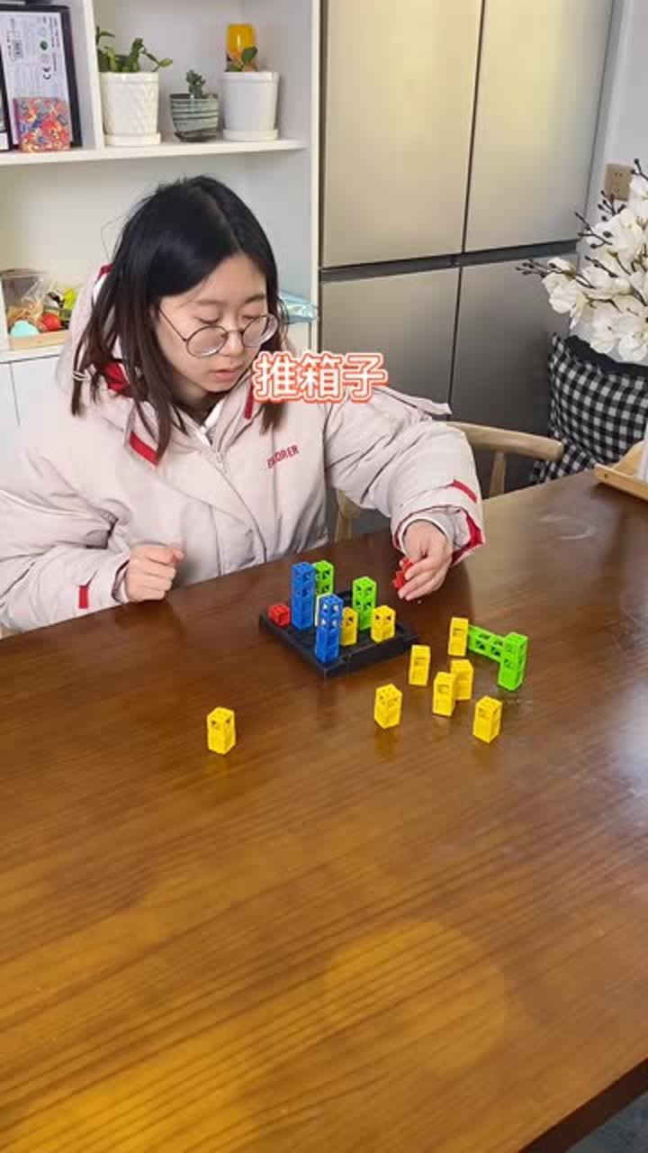 考验智力的推箱子,难到我了