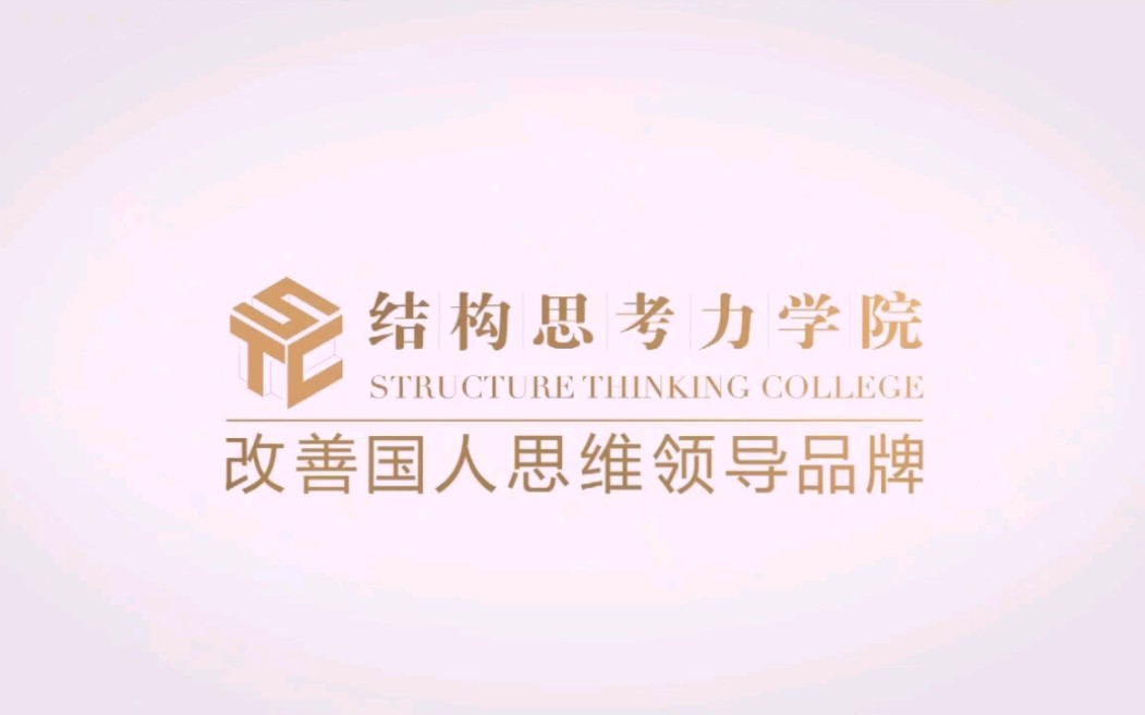 表达能力训练2 确定目标