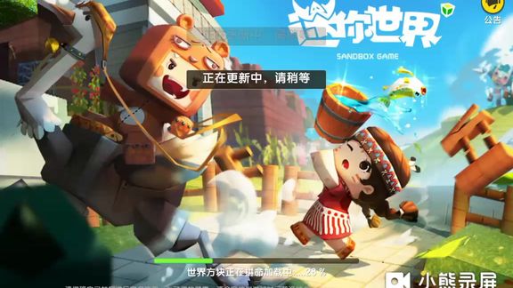 迷你世界黑科技地图