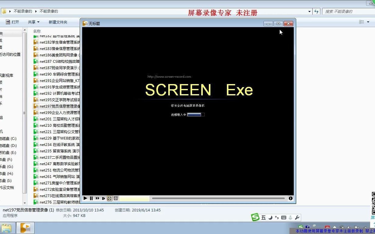 net197党员信息管理系统(asp.net,C#毕业设计)