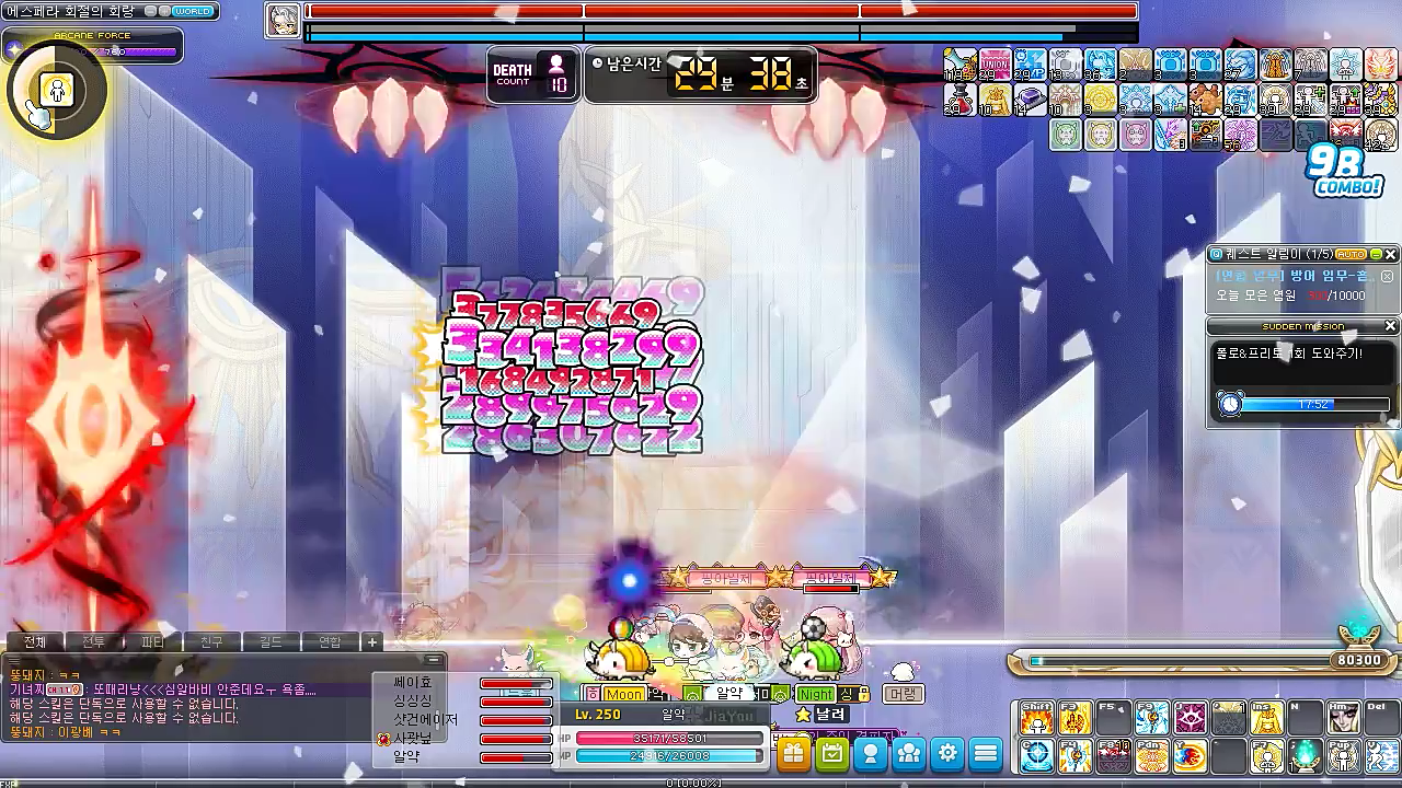 【KMS】战神打普通模式威尔