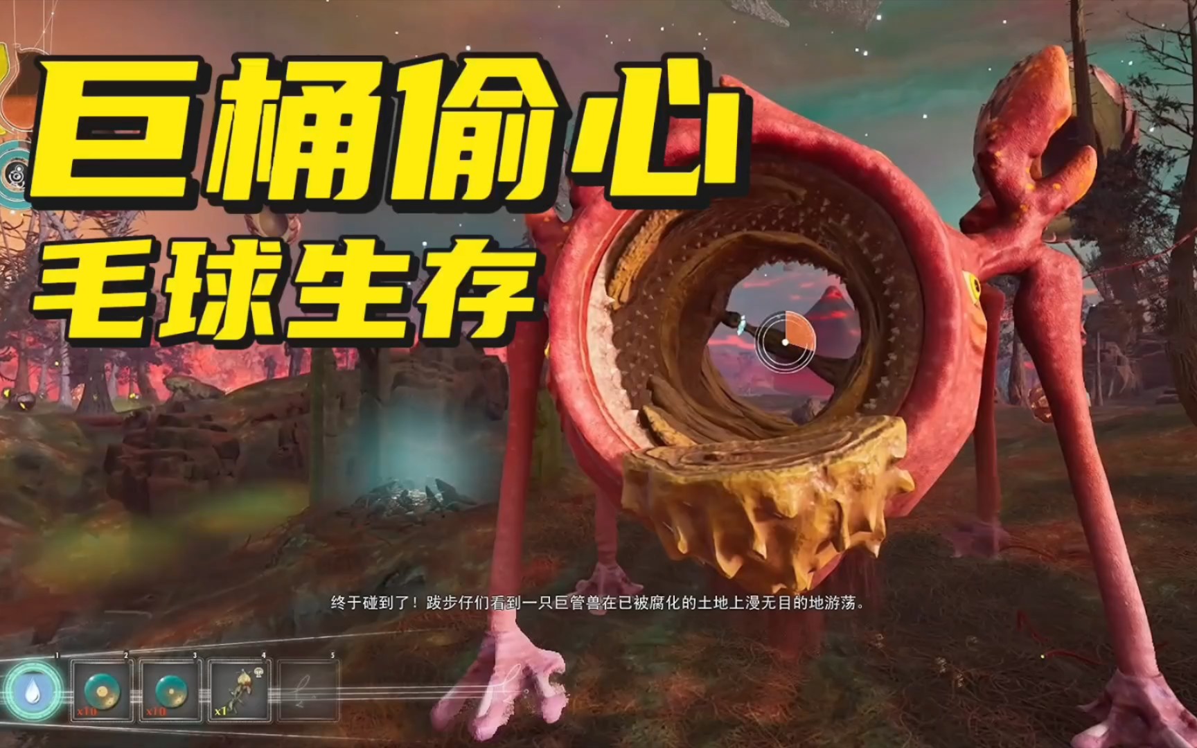 毛球生存永恒滚筒15:最终大战来了