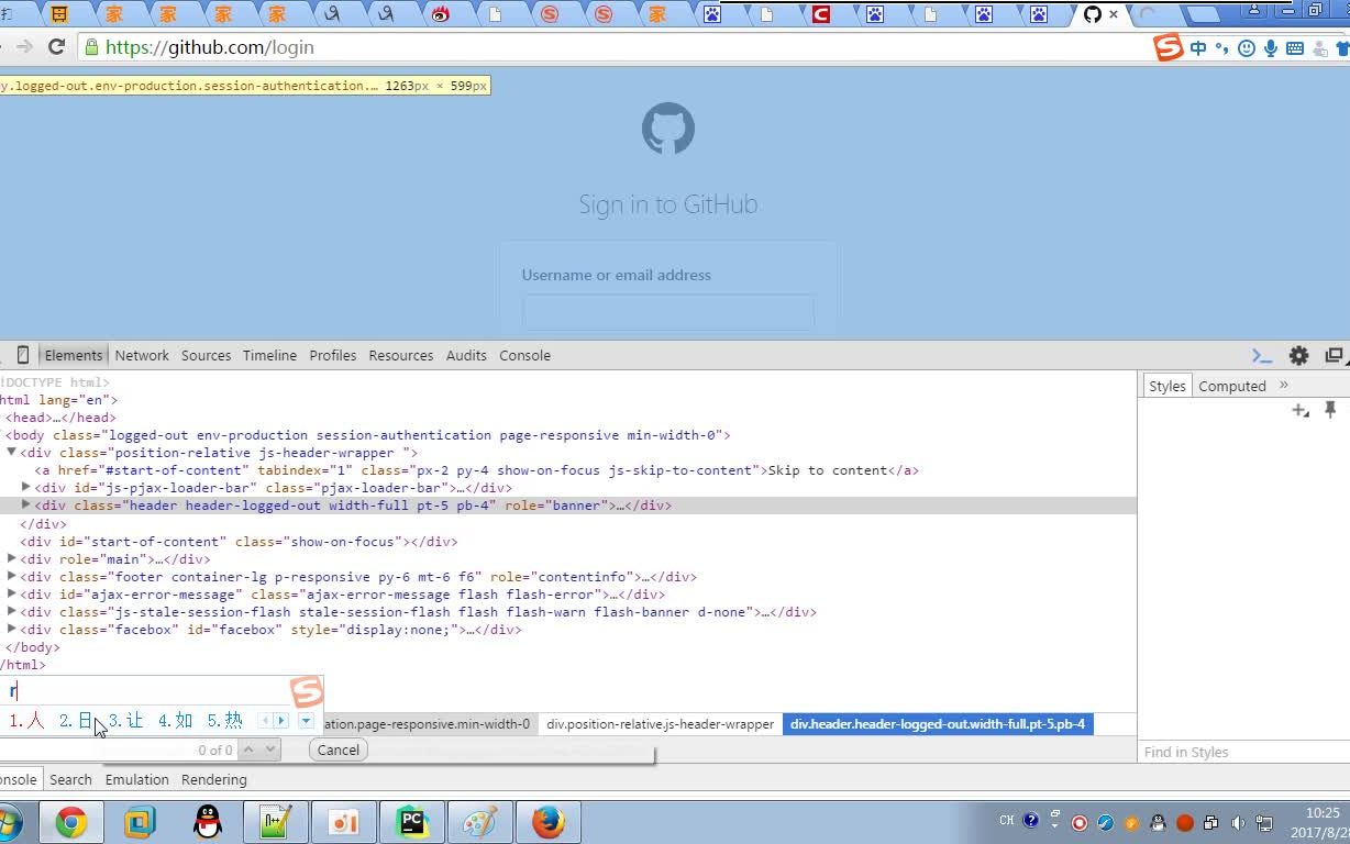 06 python s4 day112 示例:自动登录GitHub