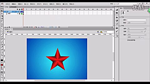 flash 遮罩-五角星发光.avi