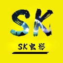 SK的电影 