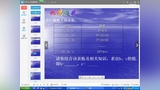 勾股定理的逆定理2--3