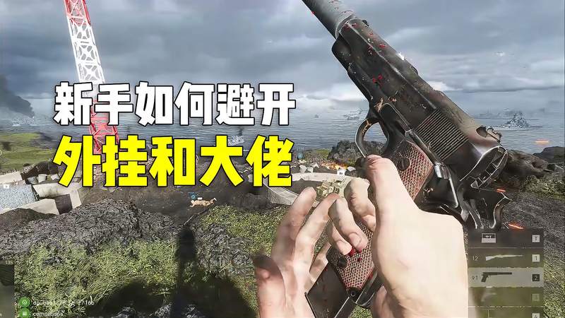 战地5:在亚服我是弟弟,到了欧服,我瞬间站起来了