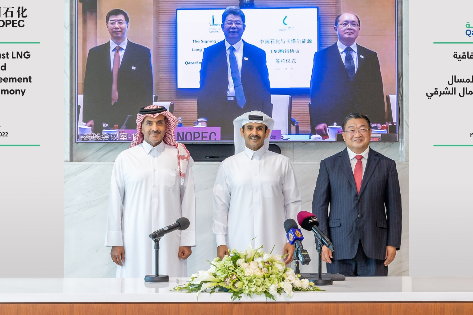 世界杯第二天,卡塔尔送给中国一份"大礼",迅速吸引全球目光