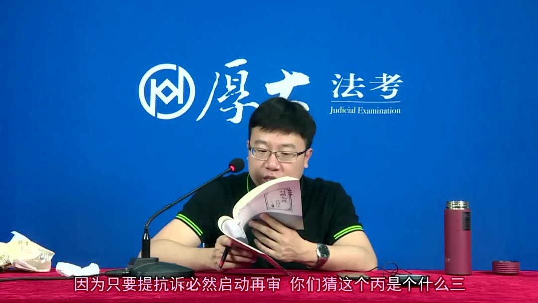 10.民事执行程序(一)pc