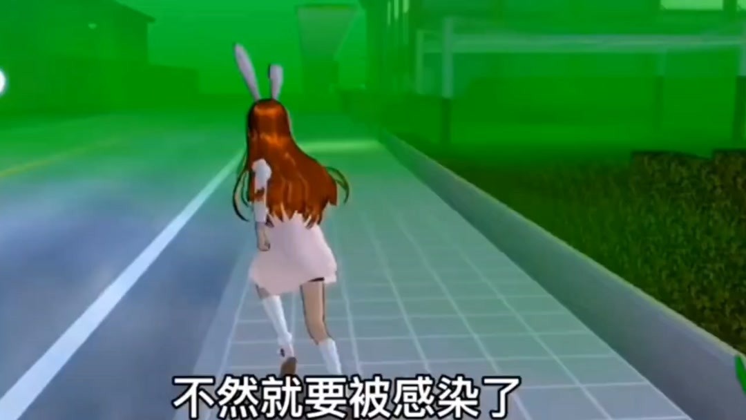 樱花校园模拟器:小舞逃离感染者跑酷