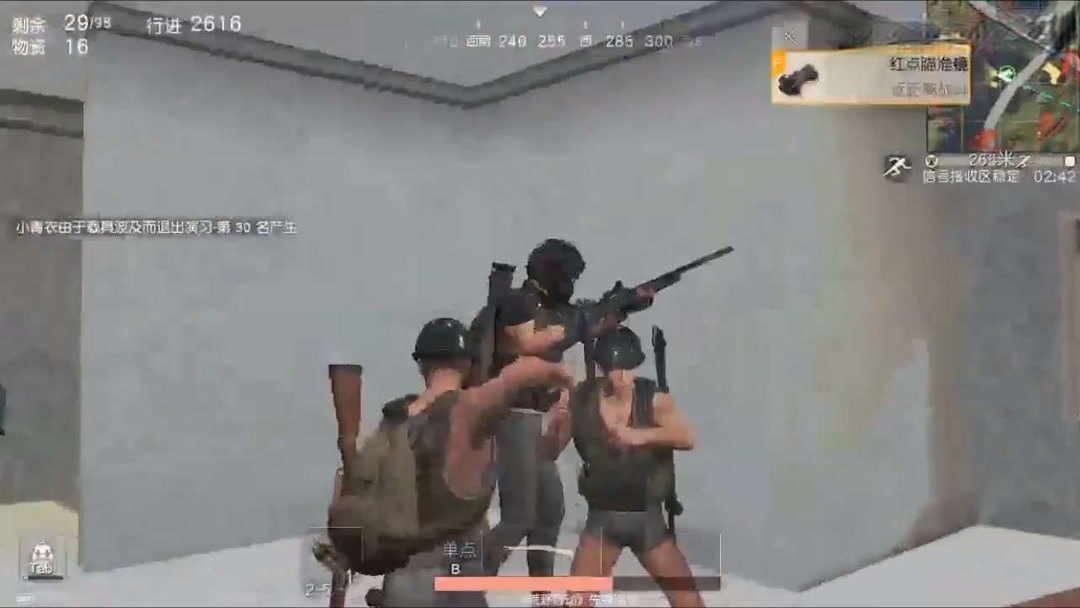 荒野行动 狙击模式硬是被玩成了拳击大战