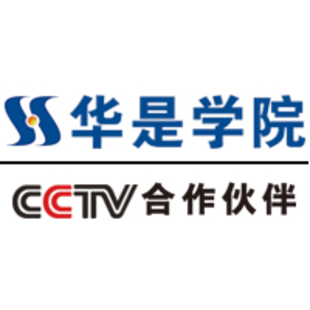 华是学院MBA 