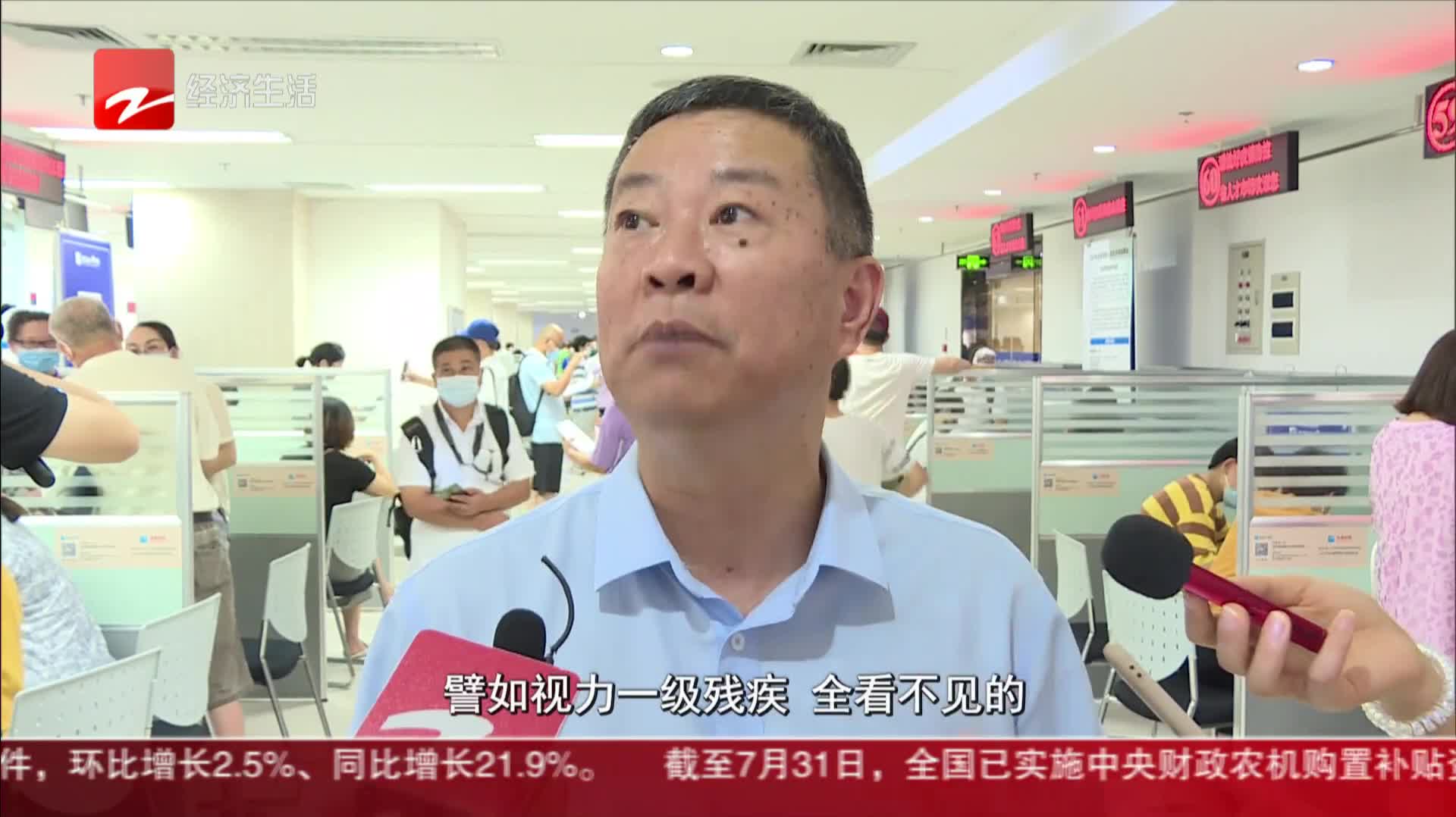 残疾大学毕业生找工作 只要肯吃苦岗位任你挑
