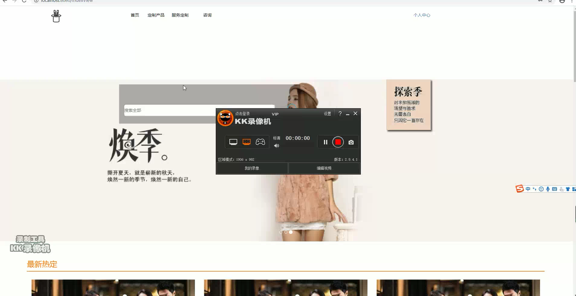 计算机毕业生设计之服装定制系统#毕业设计