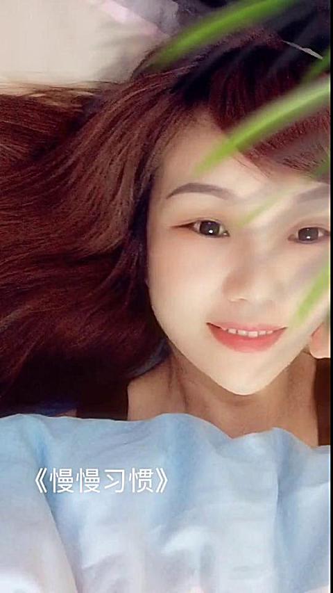 刘德华 慢慢习惯 ～ߑ�ߑ�放假了,在眯一会,想当个懒虫ߘ�ߘ