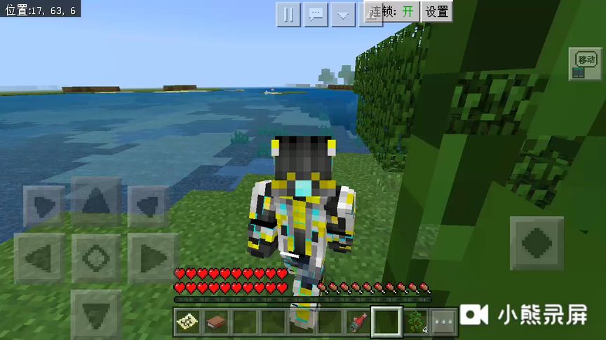 我的世界无尽生存,第1期。