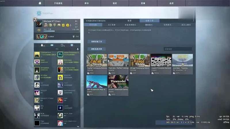 csgo新手入门,教你真正做到枪随心动