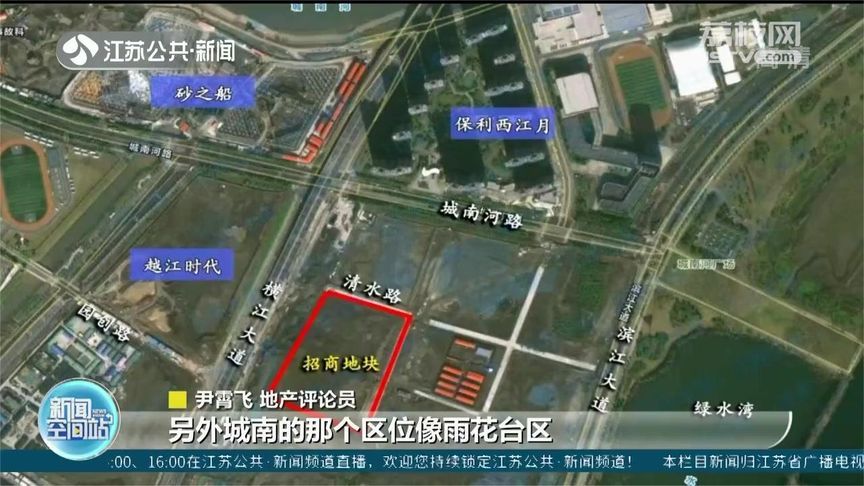 上半年南京土地市场交易“成绩单”出炉,数量、金额“降温”明显