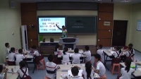 漳平市小学综合实践四年级上册《玩石头》优课视频_李美蓉