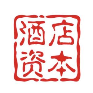 酒店资本佟掌柜 