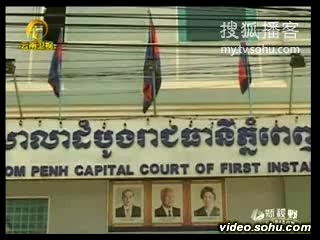 柬埔寨:澳大利亚男子涉嫌嫖童妓