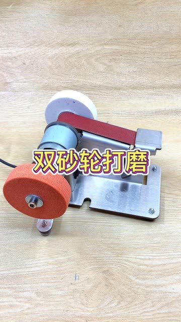双砂轮打磨 高性能实用工具