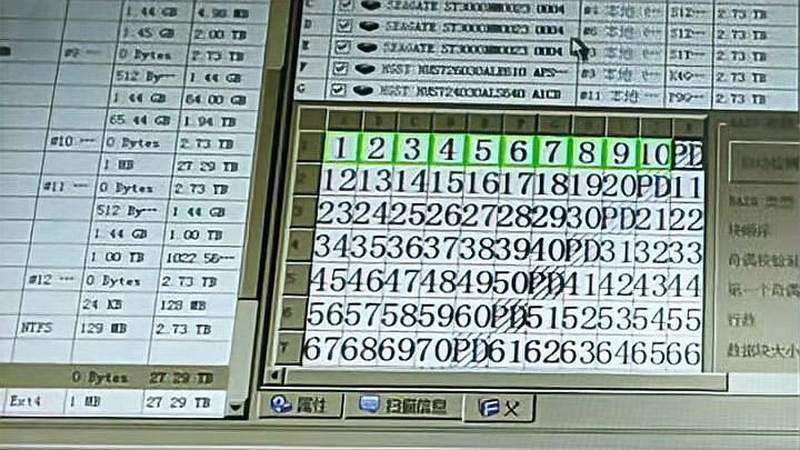 硬盘总代指定的服务器硬盘数据恢复 服务透明 价格合理 数据安全