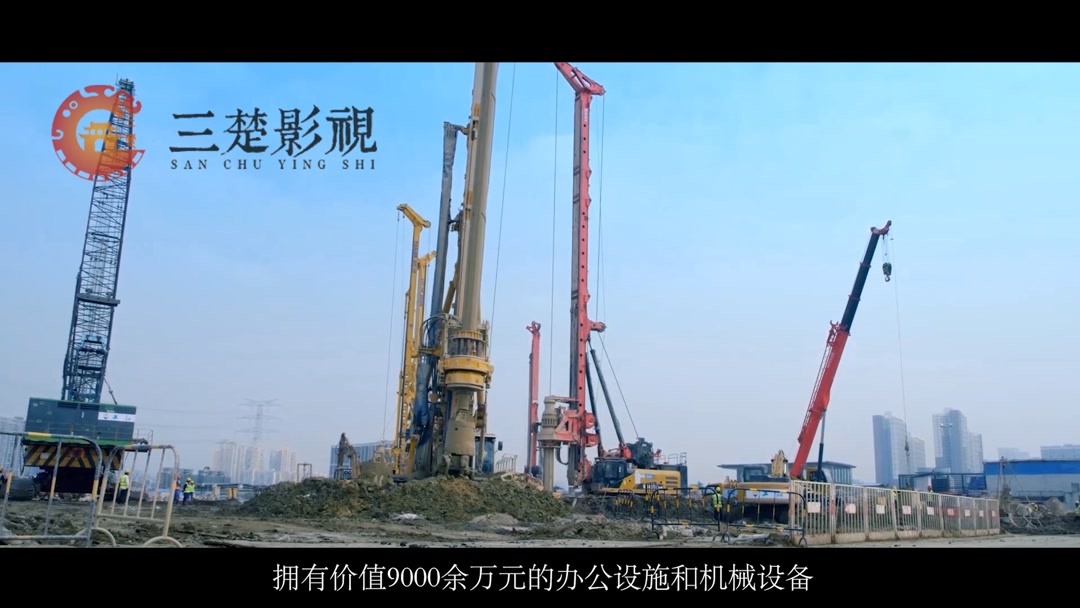 河南企业宣传片-永和集团宣传片-河南企业形象视频-三楚影视