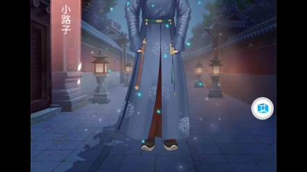 婉君游戏脚本使用教程