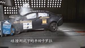 碰撞测试下的丰田卡罗拉!