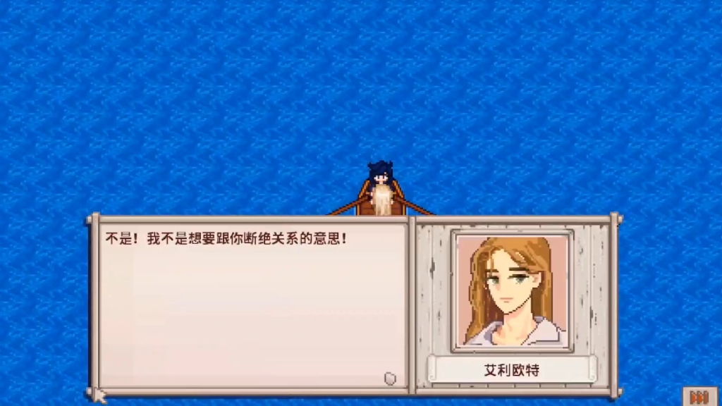 病娇mod0到十心事件(婚后事件)