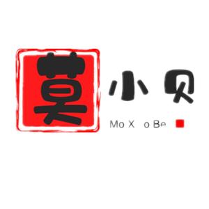 莫小贝游戏解说 
