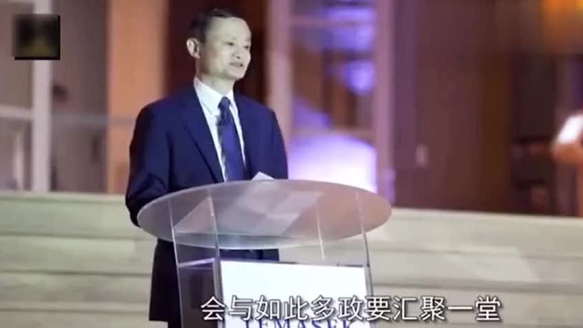 马云:我找了一个酒店的前台经理就创建了支付宝!