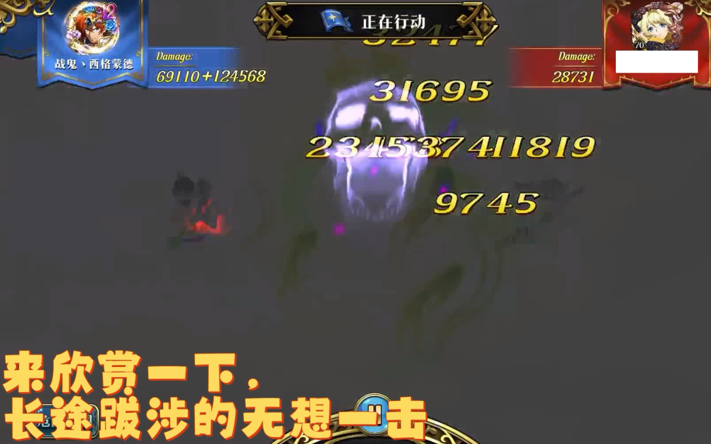 白毛白马夫妻局/朱利安一发12万伤害/森哥日常收割比赛【梦幻模拟战-...