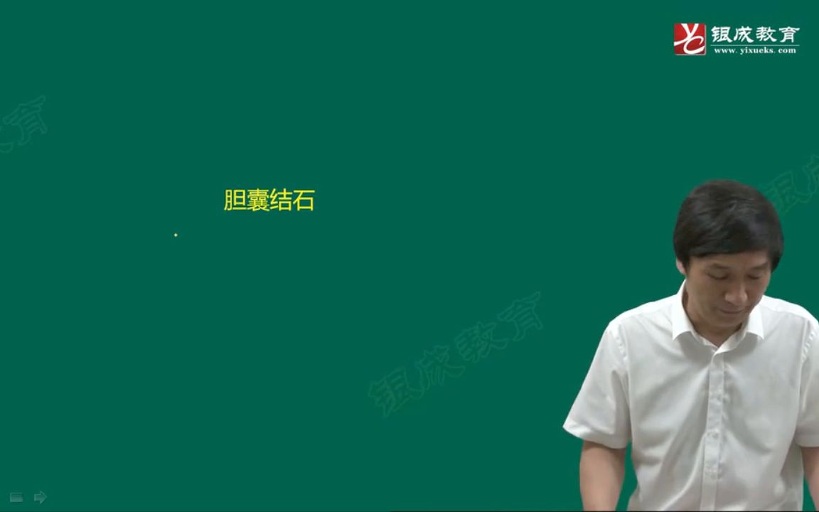 ...医疗卫生事业单位考试 事业单位E类 医疗卫生招聘 医学基础知识 ...