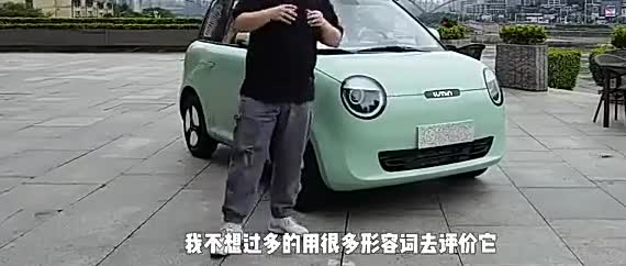 301公里长续航可选预定今年最精致代步车?长安Lumin试驾