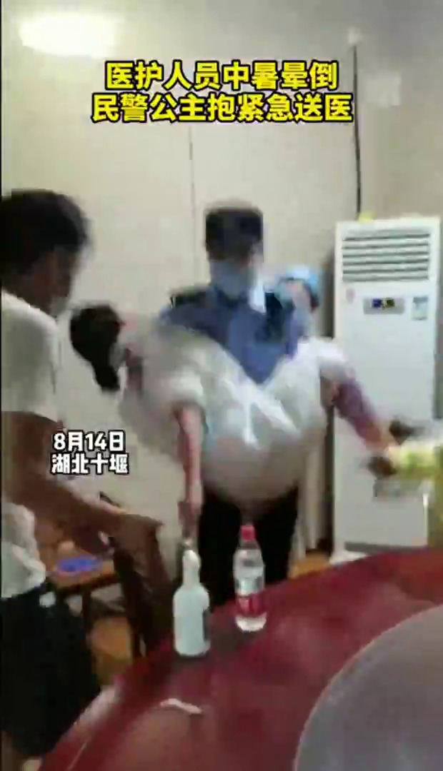 抗疫护士中暑晕倒,民警"公主抱"紧急送医