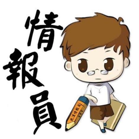 TS王者情报员 