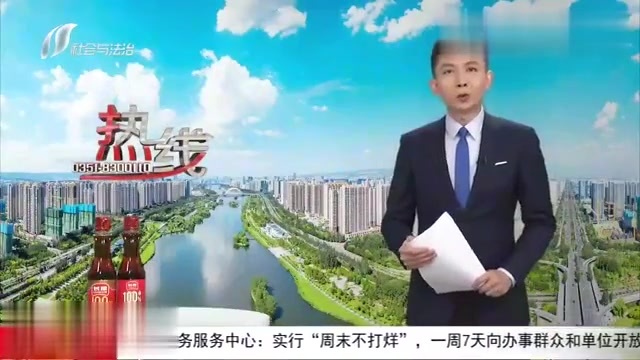 我为群众办实事:太原公安高效办实事,让群众舒心开心更暖心