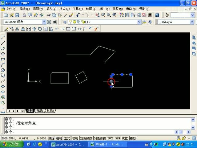 46.AutoCAD2007教程-分解工具的使用讲解-软件自学网