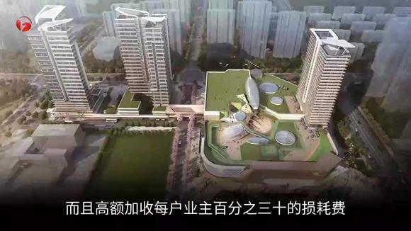 龙湖楼盘爆出问题!买房人集中投诉!