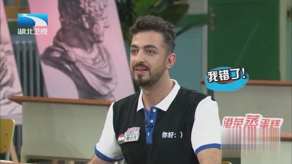 美女老师分析“抱团”行为优势,《东游记》莫名戳中外国友人笑点