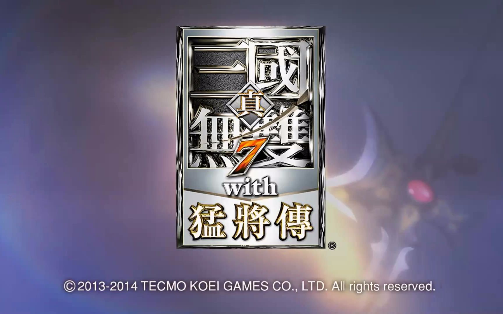 真三国无双7:猛将传 ,蜀国篇12